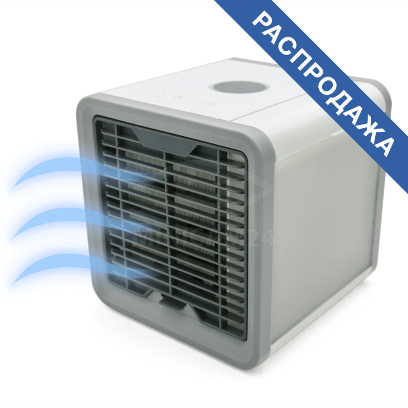 Мини кондиционер Арктика Arctic Air (4 в 1) в Москве за 770 рублей ...